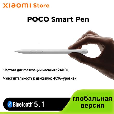 Стилус POCO Smart Pen для POCO PAD Redmi Pad Pro купить на OZON по низкой цене в Беларуси