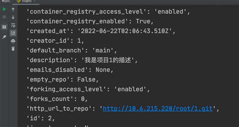 gitlab python 操作 gitlab 阿里云开发者社区