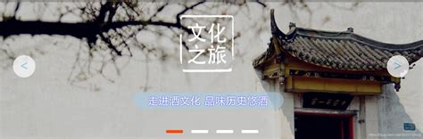 如何用javascript实现轮播图（幻灯片）的制作 javascript特效类页面制作。设计并制作首页焦点图 轮播、幻灯片 。使用截图工具截