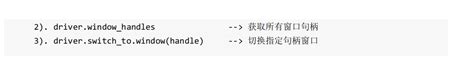 软件测试之 自动化测试 基于python语言使用selenium、ddt、unittest 实现自动化测试 腾讯云开发者社区 腾讯云