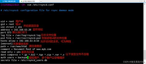 Rsync下行同步inotify实时同步部署rsync 保留权限 Csdn博客 Rsync下行同步inotify实时同步部署rsync 保留权限 Csdn博客