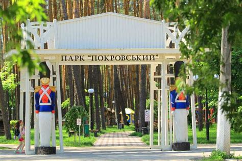 Ірпінь цікаві місця Туристичний гід по місту Укр Day