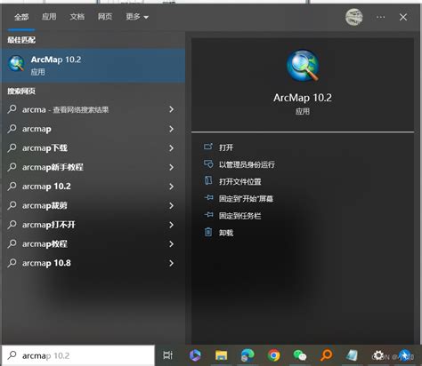 史上最全arcgis安装，解决license启动不成功等问题（一次成功） arcgis license server无法启动 csdn博客