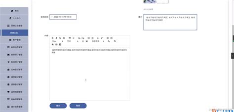 Ssm基于web的民宿管理系统程序开题基于web民宿酒店管理系统 Csdn博客