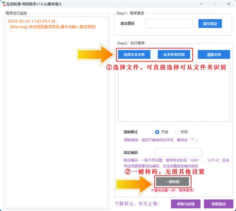乱码文档如何恢复教你一步步解决 哔哩哔哩