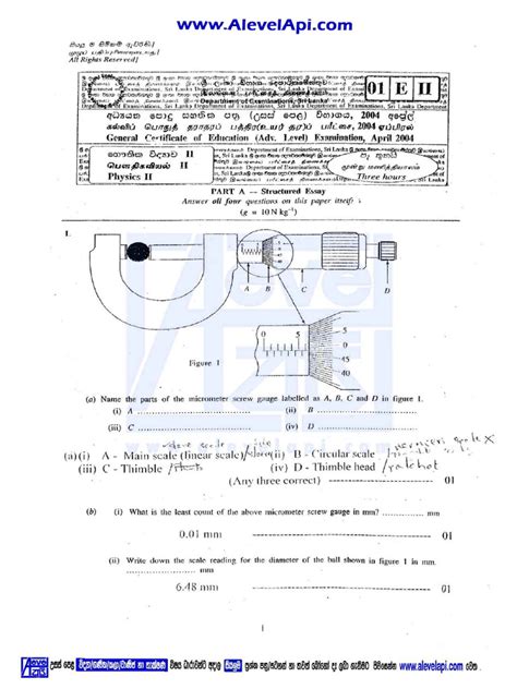 2004 Al Physics Marking Scheme English Medium Alevelapi Pdf Pdf