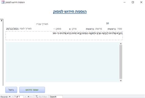 I Get Blank Form With VBA Why Access World Forums