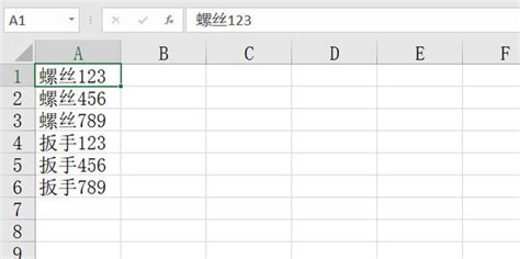 Excel表格如何拆分单元格内文本和数字 360新知