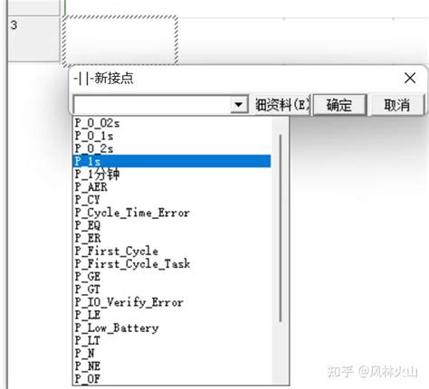 欧姆龙编程软件cx programmer使用指南（下） 知乎