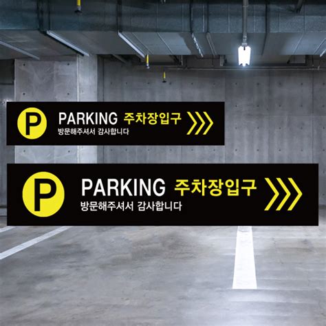 계단손잡이를 잡고이동하세요 스티커 계단손잡이스티커 50cmx7cm 기업스티커 에덴티엠주 보안스티커 산업안전라벨