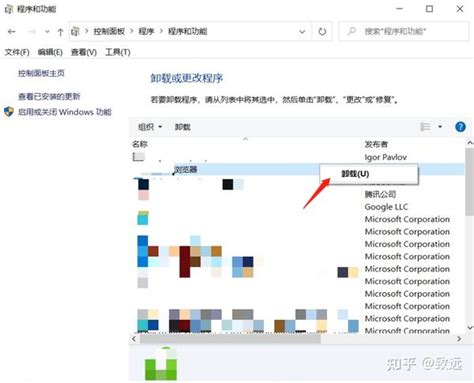 简单7招，教你彻底关闭电脑弹窗广告！ 知乎