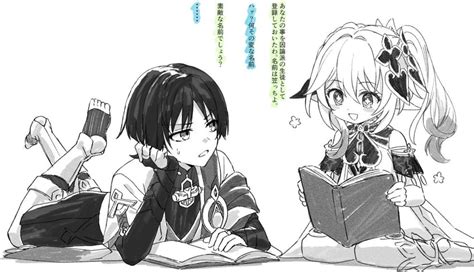 Nahida Scaramouche And Wanderer Genshin Impact Drawn By Mm Motot Danbooru