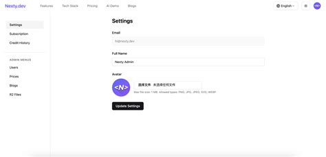 nexty dev 多场景 next js 全栈 saas 开发模板