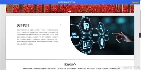 java计算机毕业设计牧场管理系统的设计与实现（开题 源码 论文） 牧草种植区块管理系统区块设计 csdn博客
