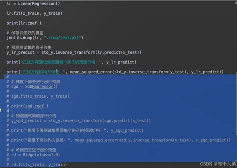 【机器学习算法基础】（基础机器学习课程） 10 逻辑回归 笔记保存训练后的逻辑回归模型 Csdn博客
