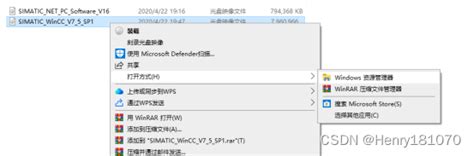 wincc7 5 sp1及自带ssms在win10安装 wincc7 5sp1 csdn博客