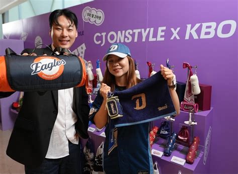 Cj온스타일 Kbo 미디어데이 굿즈 부스 ‘성황… 내달 9일 공식 출시 Cj 뉴스룸