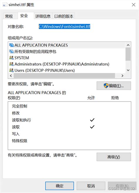 Python词云 Wordcloud库详细使用教程 Csdn博客
