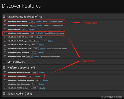 unity holoens2开发，使用vuforia识别实体或图片 触发交互（一） vuforia应用hololens2识别图片 csdn博客