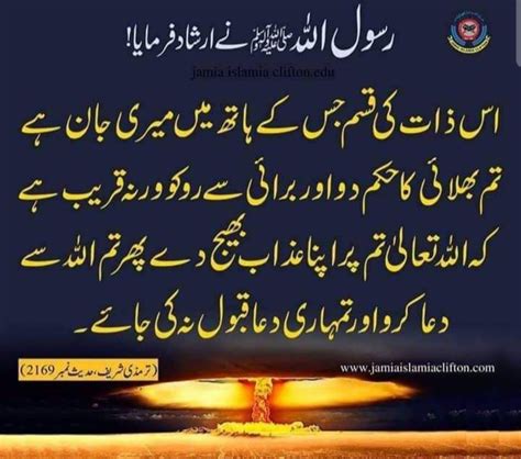 Muhammad Jawaid Posted On Linkedin