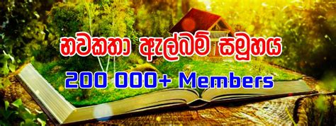 Sonali Samarasinghe Samarasinghe