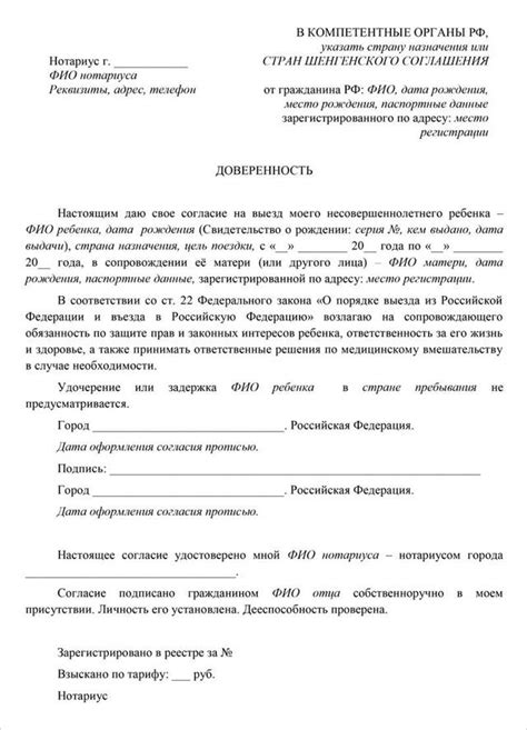 Виза в Болгарию в 2021 году требования документы фото