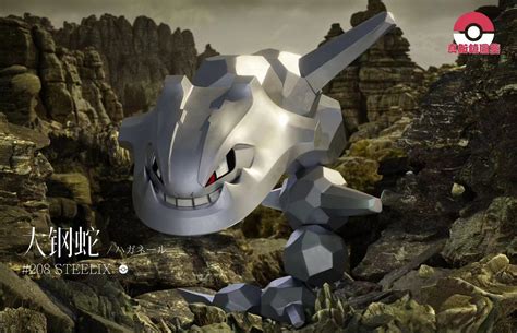 Steelix Wallpaper