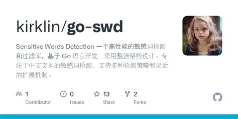 GitHub kirklin go swd Sensitive Words Detection 一个高性能的敏感词检测和过滤库基于 Go 语言开发采用整洁架构设计专注于中文文本的
