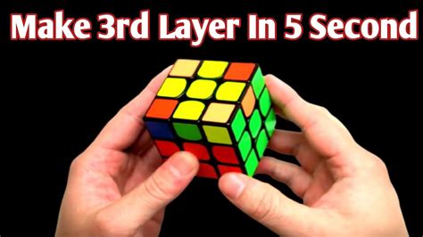 How To Solve Last Layer Third Layer Of Rubik S Cube In Hindi LAST LAYER OF RUBIK S CUBE