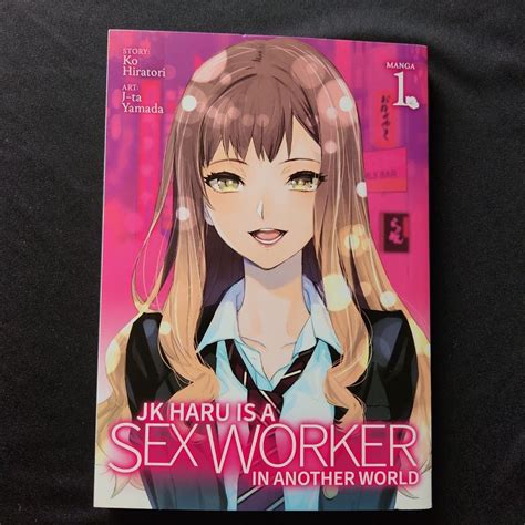 jk haru is a sex worker in another world manga vol 1 by ko ko hiratori