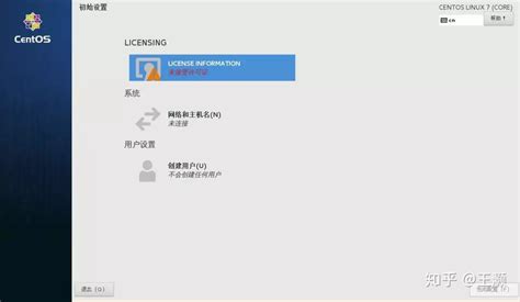 Linux系统安装及网络配置 知乎