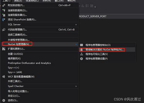 【c 】vs 2013下通过nuget导入程序包至工程 vs2013引用本地包 csdn博客