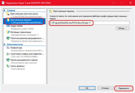 Быстрое создание виртуальных машин Hyper V в Windows 10