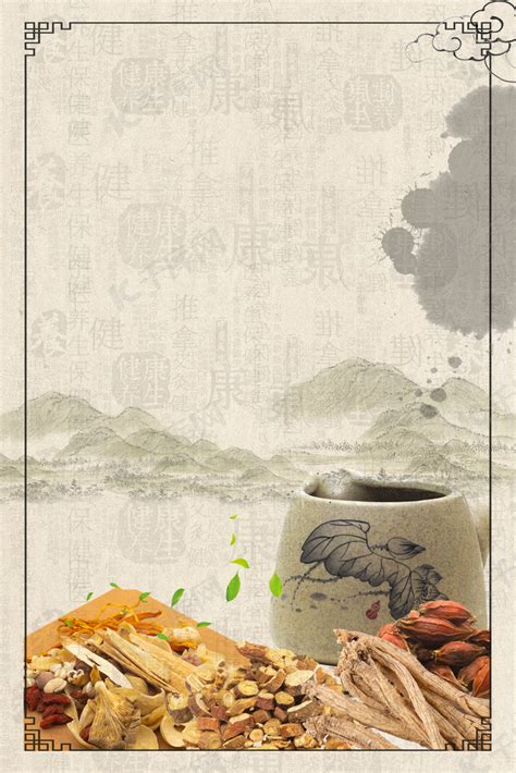 药草养生水墨背景图片免费下载 千库网
