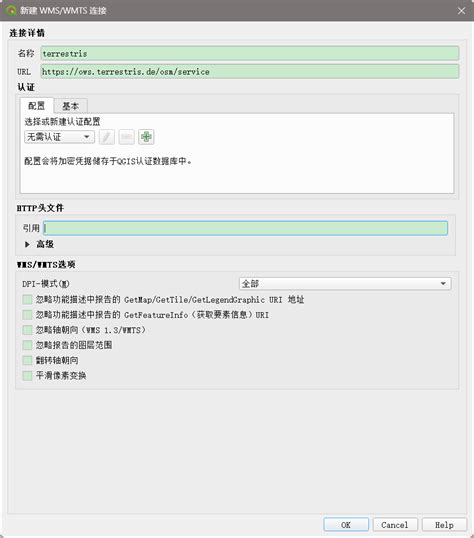 Windows C How To Insert Data From Text Boxes To Datagridview And