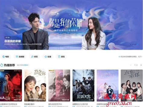 远方资源网 免费PHP网站源码模板 插件软件资源分享平台