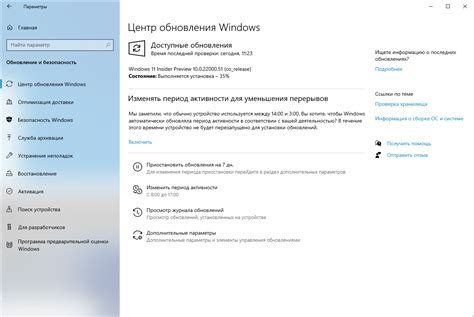 Как создать резервную копию Windows 11 на флеш накопитель подробное руководство Инструкции