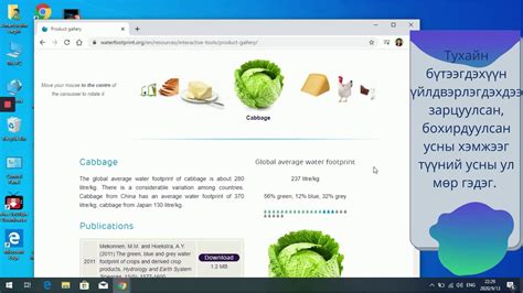 Цэнхэр алт усаа хайрлая Youtube