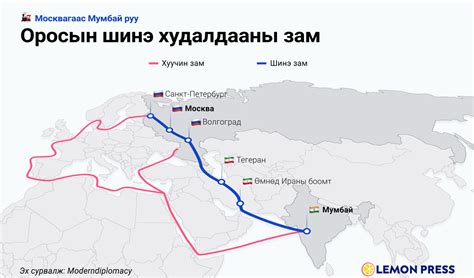 Оросын Төв Азийг холбох эдийн засгийн коридорын бүтээн байгуулалт юу болж байна