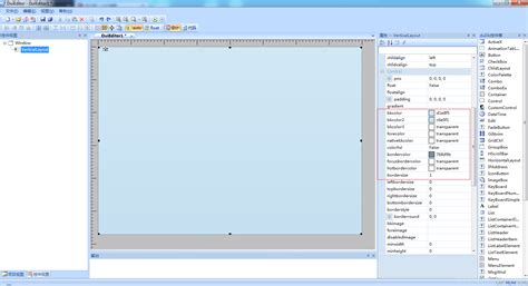 duilib设计器 duieditor简易教程 duidesigner （一） csdn博客