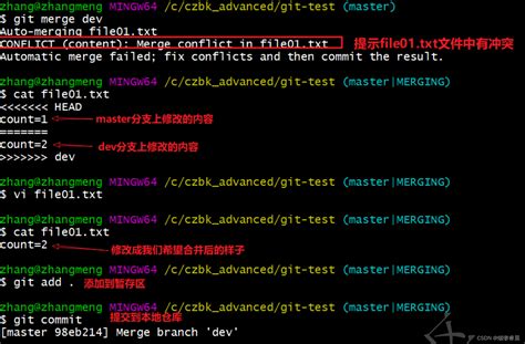 Git基础命令与工作流程详解 Csdn博客 Git基础命令与工作流程详解 Csdn博客
