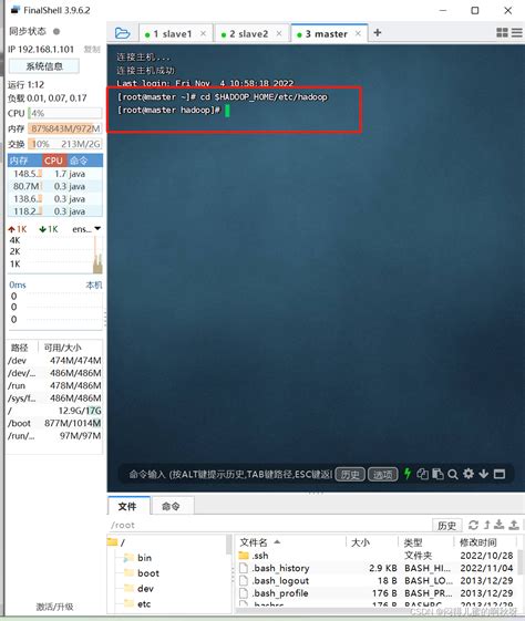 【大数据清洗和预处理】1 6hadoop集群配置（学习笔记） 虚拟机中hadoop集群下如何进行数据清洗 csdn博客
