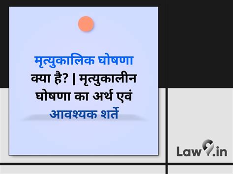 मतयकलक घषण कय ह मतयकलन घषण क अरथ एव आवशयक शरत