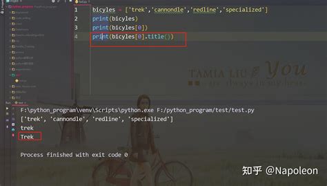Python基础篇三——python数据类型之列表上