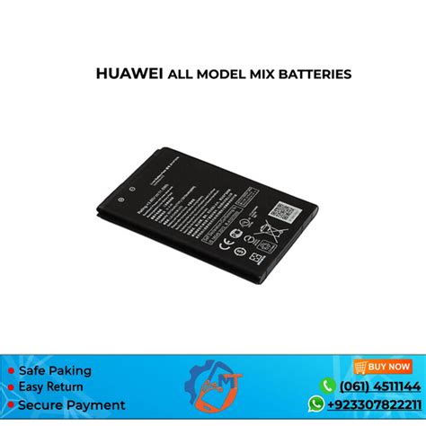 All Model Mix Batteries