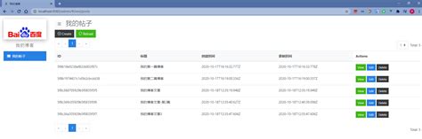 全栈之巅 Nodejsadonisjsvuejs开发带完整后台管理ui的博客系统笔记 灰信网（软件开发博客聚合）