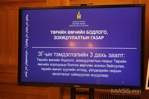 Төрийн өмчит зарим компаниуд олон нийтэд хувьцаагаа нээлттэй арилжина