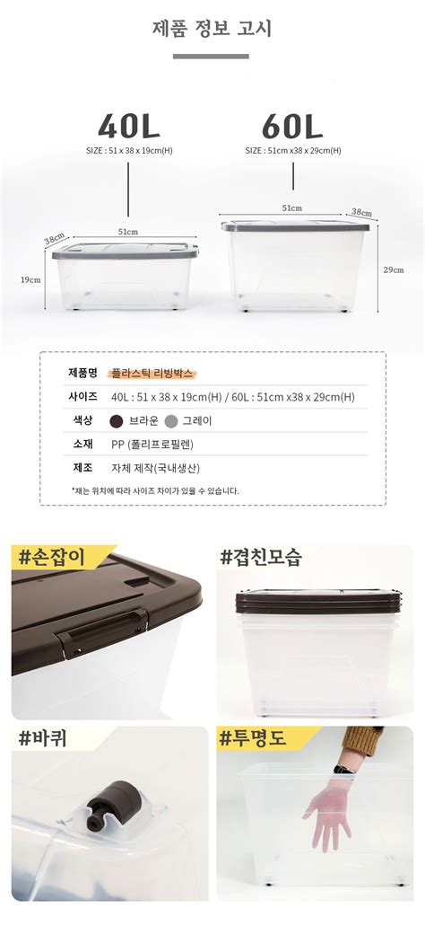 리빙박스 수납정리함 60l 2개 한샘몰