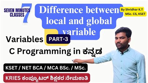 L 15 Variable In C Part 03 How Local And Global Variables Are Different