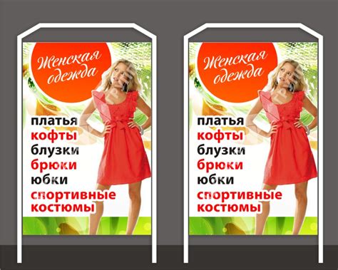 Штендеры и раскладушки заказать изготовление
